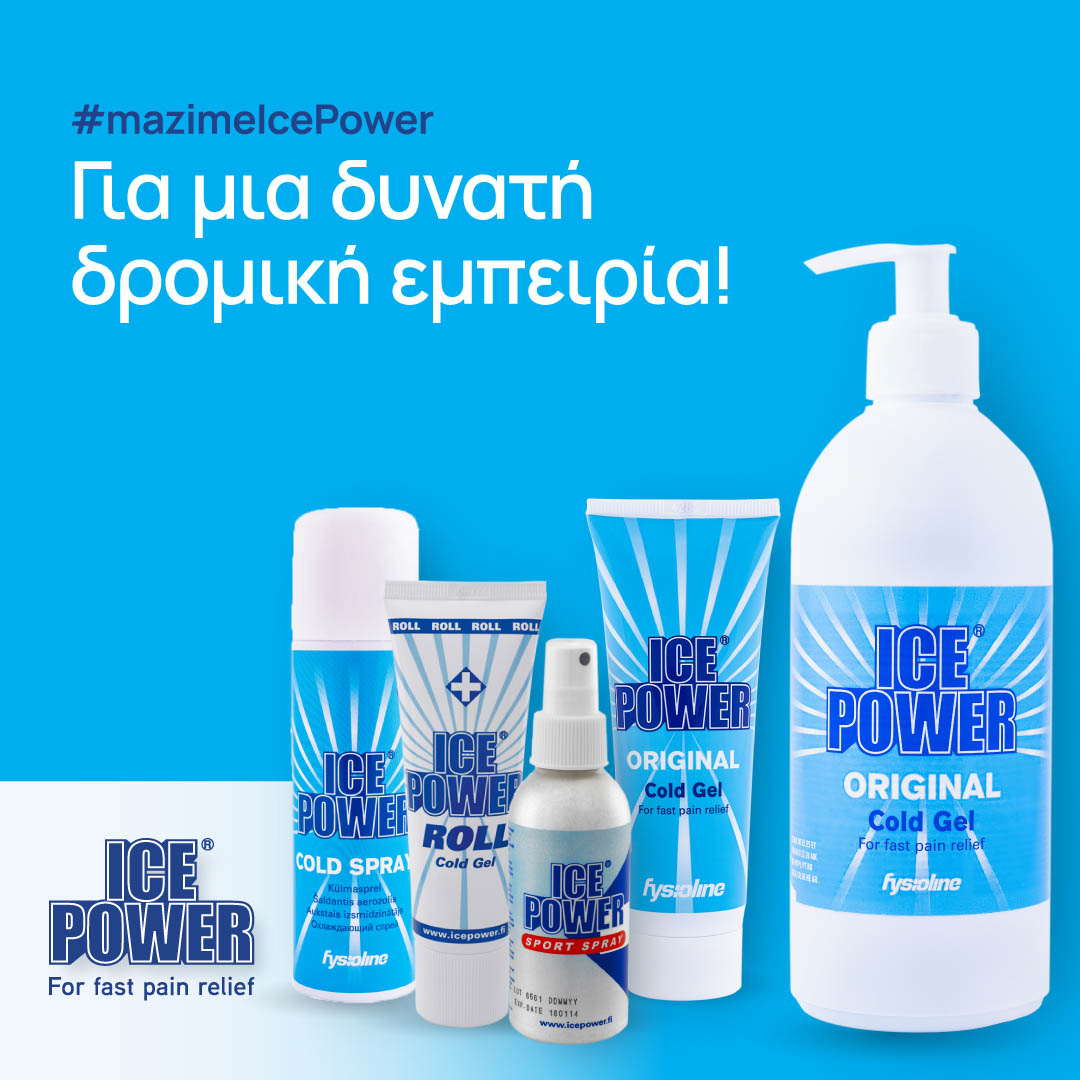 Ice Power Greece/Cyprus | Μαραθώνιος: Πως να προετοιμάσεις σωστά το ...